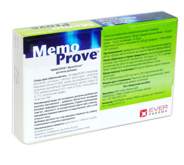 Мемопрув: інструкція, ціни, аналоги, як приймати — все про препарат ...