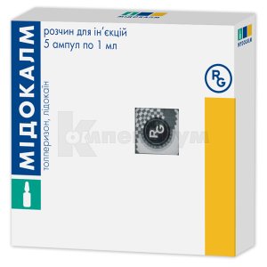 Мідокалм: інструкція по застосуванню, ціна в аптеках України, аналоги ...