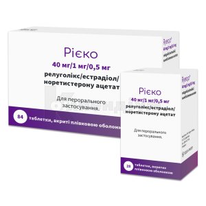 Рієко: інструкція, ціни, аналоги, як приймати — все про препарат ...