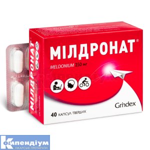 Мілдронат 250: інструкція, ціни, аналоги, як приймати — все про ...
