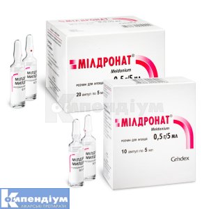 Мілдронат Розчин Для Ін'Єкцій: інструкція по застосуванню, ціна в ...