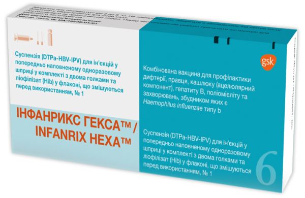 Інфанрикс Гекса комбінована вакцина для профілактики дифтерії, правця ...
