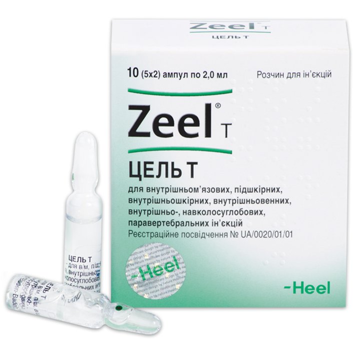 Цель Т розчин для ін єкцій: інструкція, ціна, аналоги, форми випуску