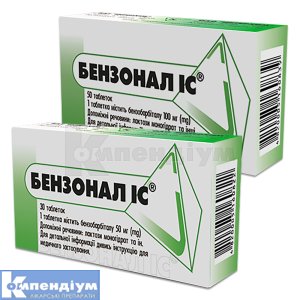 БЕНЗОНАЛ ІС інструкція по застосуванню, ціна в аптеках України, аналоги ...