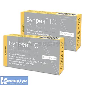 Бупрен ІС 2 мг, 8 мг: інструкція, ціни, аналоги, як приймати — все про ...