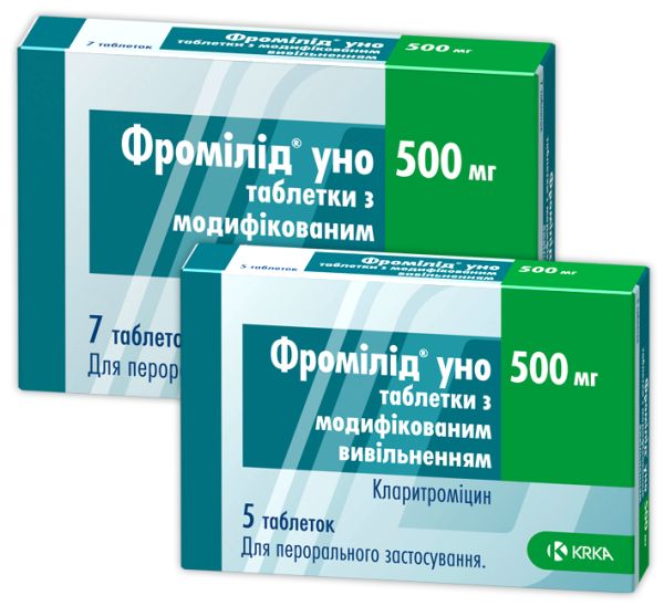 ФРОМІЛІД УНО інструкція по застосуванню, ціна в аптеках України, аналоги, склад, показання ...