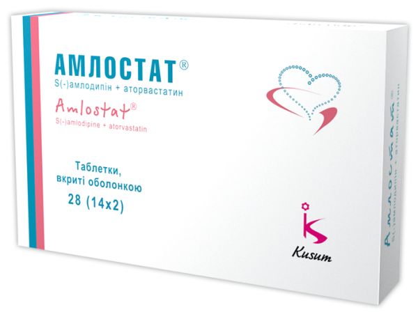 C10B Гіполіпідемічні засоби, комбінації | ATC-класифікація | Довідник ...