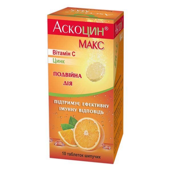 Аскоцин Макс: інструкція по застосуванню, ціна в аптеках України ...
