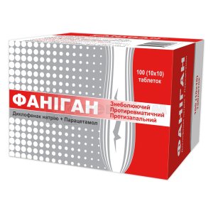 Фаніган: інструкція, ціни, аналоги, як приймати — все про препарат ...