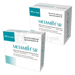 МЕТАМІН SR інструкція по застосуванню, ціна в аптеках України, аналоги ...