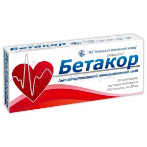 Бетакор: інструкція, ціни, аналоги, як приймати — все про препарат ...