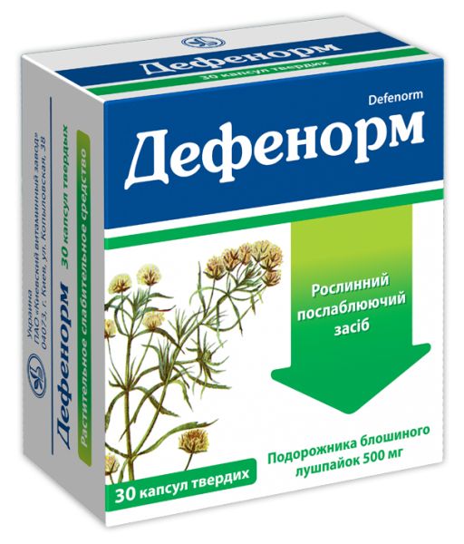 PLANTAGO (SEMENI PSYLLIUM) (ПОДОРОЖНИК (НАСІННЯ ПОДОРОЖНИКА ...