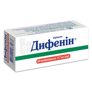 Дифенін: інструкція, ціни, аналоги, як приймати — все про препарат ...