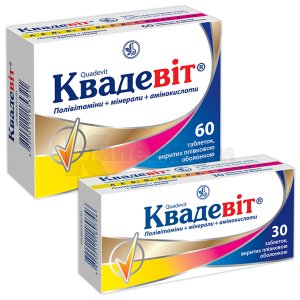 Квадевіт: інструкція по застосуванню, ціна в аптеках України, аналоги ...