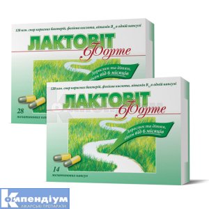 Лактовіт Форте: інструкція по застосуванню, ціна в аптеках України ...