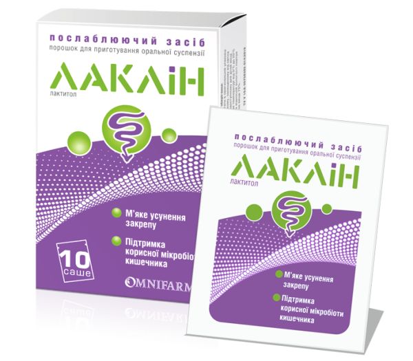 Лаклін: інструкція, ціни, аналоги, як приймати — все про препарат ...