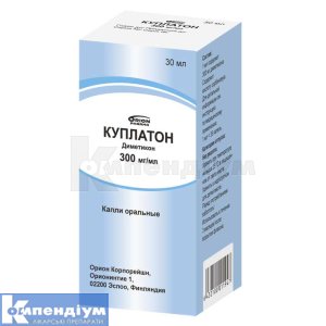 Куплатон: інструкція, ціни, аналоги, як приймати — все про препарат ...