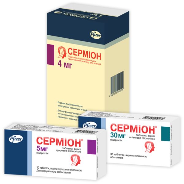 СЕРМІОН інструкція по застосуванню, ціна в аптеках України, аналоги ...