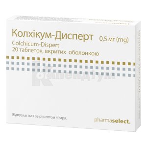 Колхікум-Дисперт: інструкція, ціни, аналоги, як приймати — все про ...