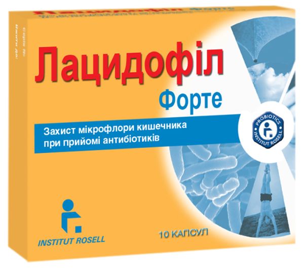 ЛАЦИДОФІЛ ФОРТЕ: інструкція, ціни, аналоги, як приймати — все про ...