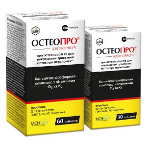 Остеопро: інструкція, ціни, аналоги, як приймати — все про препарат ...