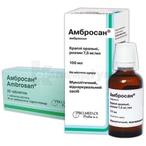 АМБРОСАН таблетки: інструкція по застосуванню, ціна в аптеках України ...