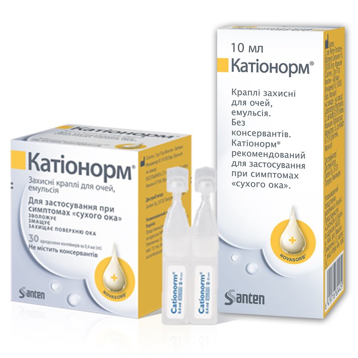 КАТІОНОРМ ЗАХИСНІ КРАПЛІ ДЛЯ ОЧЕЙ, ЕМУЛЬСІЯ: інструкція, ціни, аналоги ...