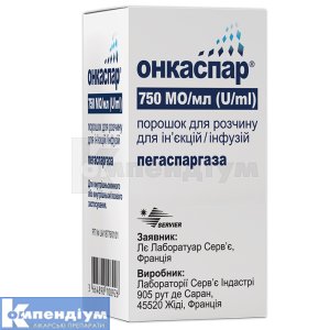 Онкаспар: інструкція, ціни, аналоги, як приймати — все про препарат ...