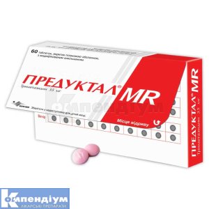 Предуктал MR: інструкція по застосуванню, ціна в аптеках України ...