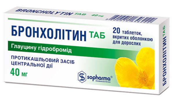 Бронхолітин Таб: інструкція, ціни, аналоги, як приймати — все про ...