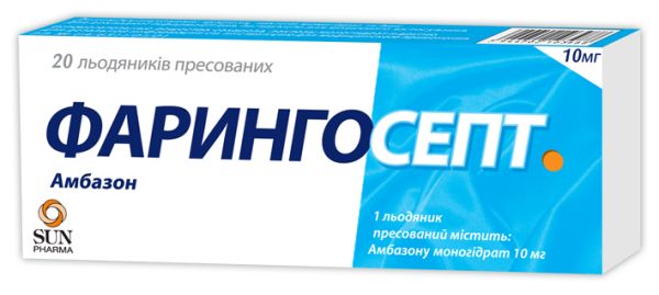 Фарингосепт: інструкція, ціни, аналоги, як приймати — все про препарат ...