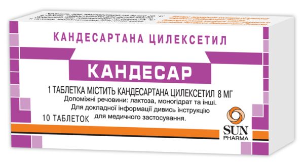 Активна речовина КАНДЕСАРТАН (CANDESARTANUM) | Довідник лікарських ...