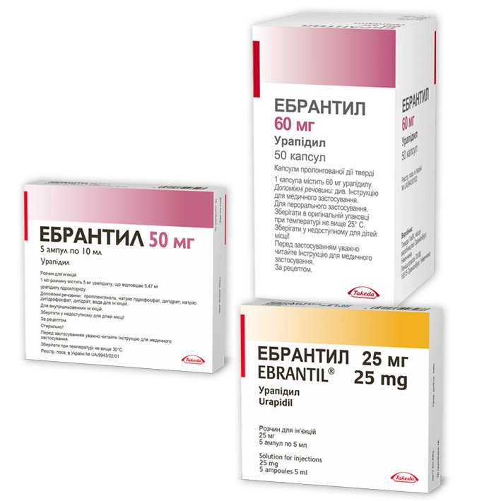 Ебрантил: інструкція по застосуванню, ціна в аптеках України, аналоги ...