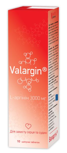 ВАЛАРГІН інструкція по застосуванню, ціна в аптеках України, аналоги ...