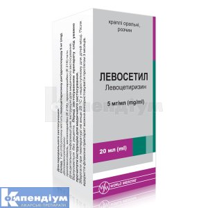 Левосетил краплі: інструкція, ціни, аналоги, як приймати — все про ...