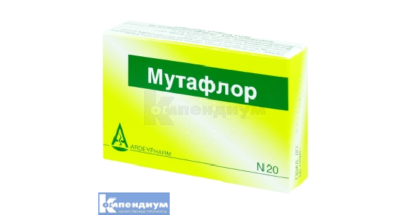 Мутафлор: инструкция, цена, аналоги | капсулы гастрорезистентные ...