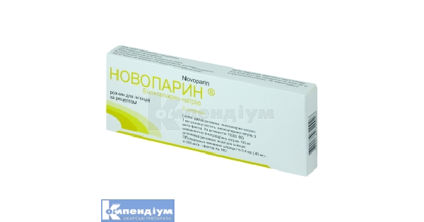 Новопарин: інструкція по застосуванню, ціна в аптеках України, аналоги ...