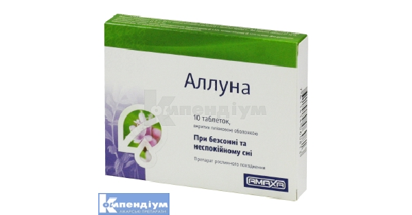 Аллуна: інструкція по застосуванню, ціна в аптеках України, аналоги ...