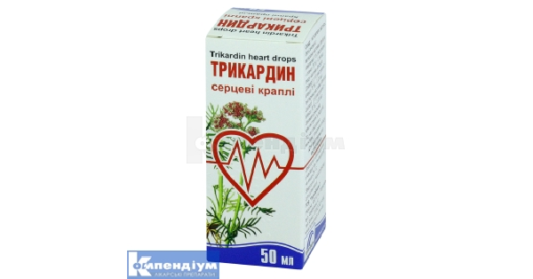Трикардин серцеві: інструкція по застосуванню, ціна в аптеках України ...