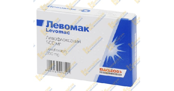 ЛЕВОМАК інструкція по застосуванню, ціна в аптеках України, аналоги ...