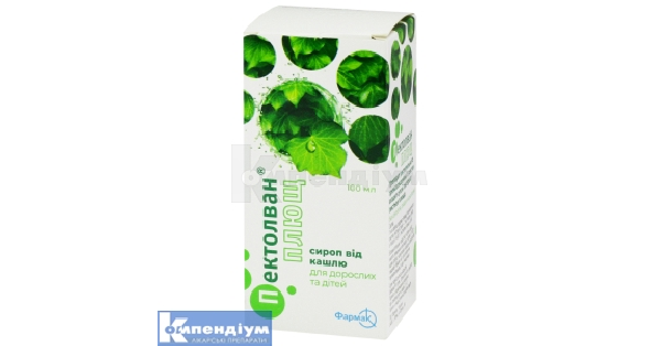Пектолванплющ: інструкція по застосуванню, ціна в аптеках України ...