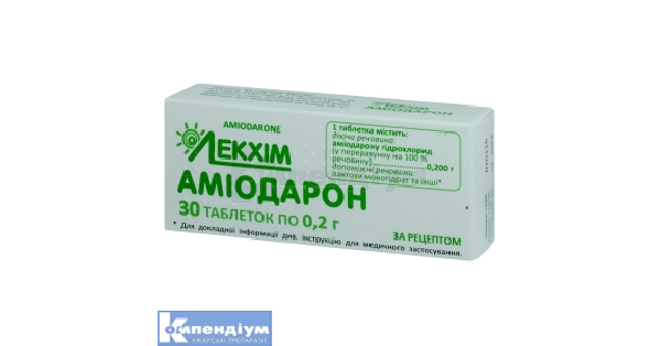 Аміодарон: інструкція по застосуванню, ціна в аптеках України, аналоги ...
