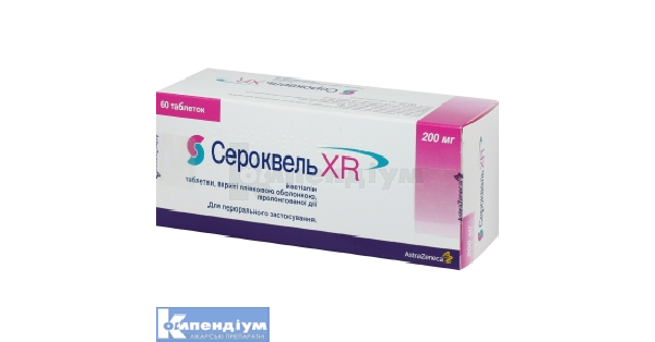 Сероквель XR: інструкція по застосуванню, ціна в аптеках України ...
