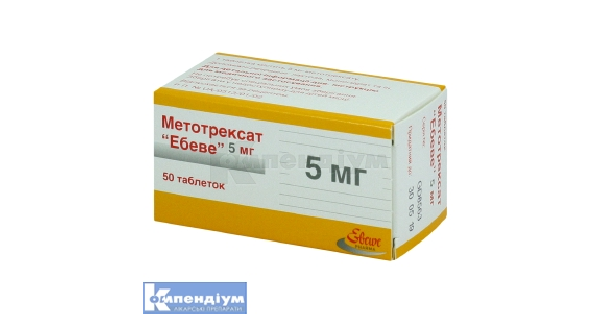 Метотрексат «Ебеве» таблетки 5 мг: інструкція по застосуванню, ціна в ...