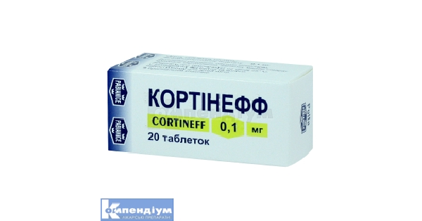 Кортінефф: інструкція по застосуванню, ціна в аптеках України, аналоги ...