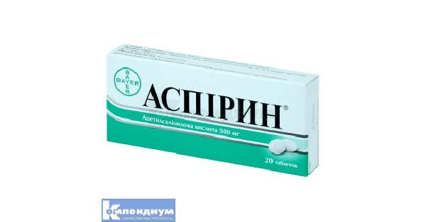 Аспирин500 Мг: инструкция, цена, аналоги | таблетки Bayer Consumer Care ...