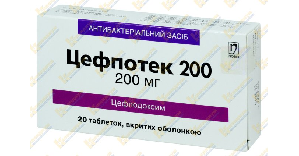 ЦЕФПОТЕК 200 инструкция по применению, цена в аптеках Украины, аналоги ...