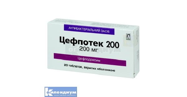 Цефпотек 200: инструкция, цена, аналоги | таблетки, покрытые оболочкой ...