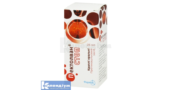 Пектолван Стоп: інструкція по застосуванню, ціна в аптеках України ...