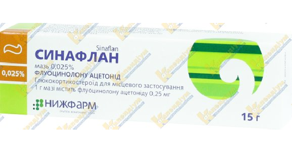 Сінафлан інструкція по застосуванню, ціна в аптеках України, аналоги ...